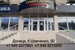 Cristal Ceramic (bulvar Shevchenka No:50), seramik fayans  Donetsk'ten