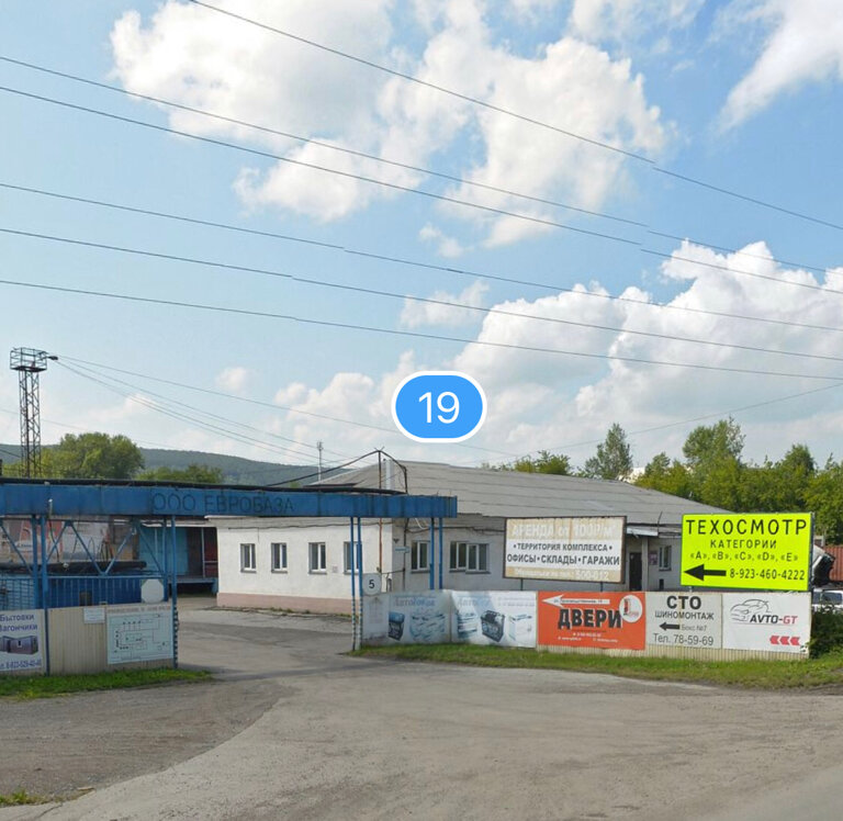 Otomobil yedek parçaları SapSan-Auto, Novokuznetsk, foto