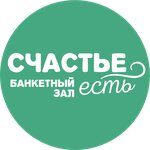 Schaste Est (Solotchinskoe Highway No:11), düğün, toplantı salonu  Riazan'dan
