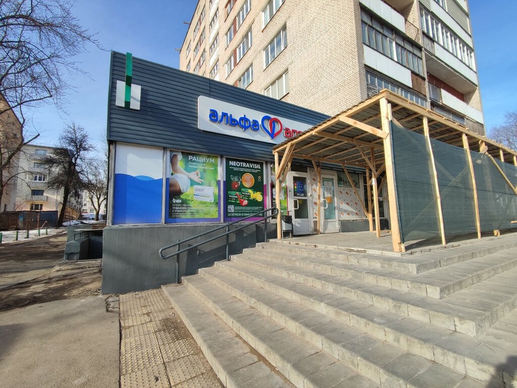 Petshop Зоомагазин ВетШоп, Minsk, foto