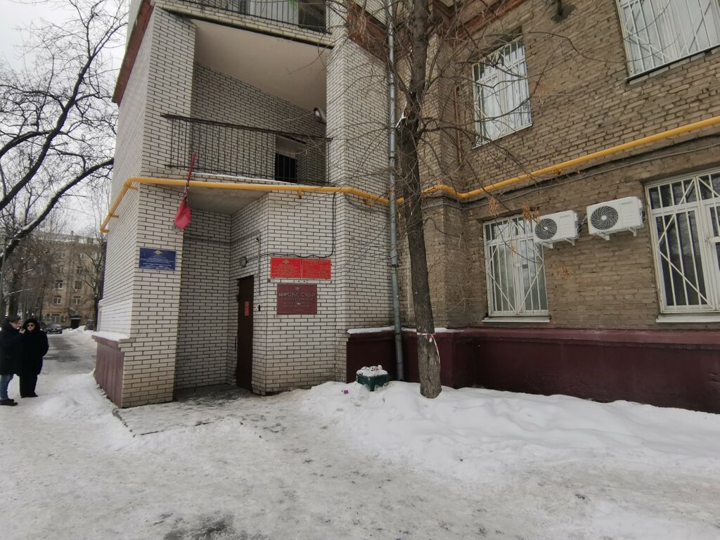 Sulh hakimi Судебный участок мирового судьи № 124 Рязанского района города Москвы, Moskova, foto