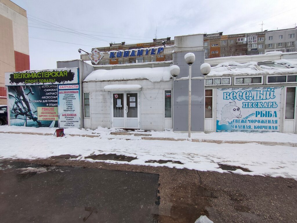 Balık ve deniz ürünleri Веселый пескарь, Nijni Novgorod, foto