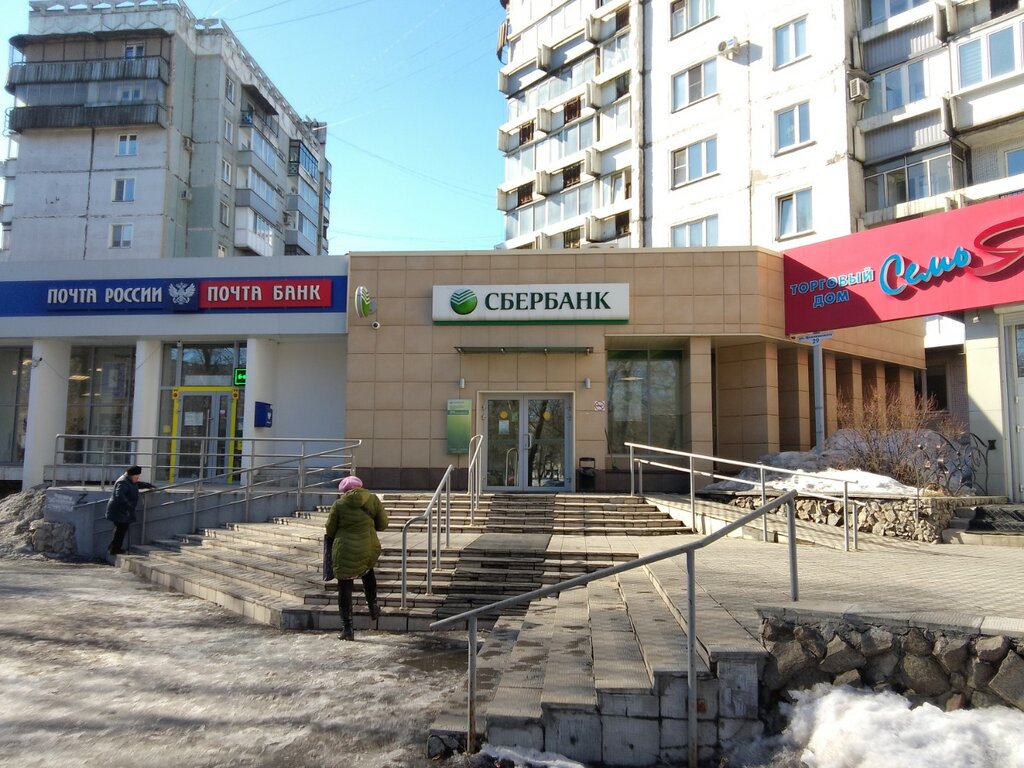 Kurye hizmetleri Сберлогистика, Novokuznetsk, foto