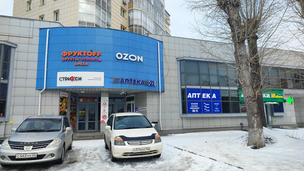Manavlar Фрукты, овощи, конфеты, Barnaul, foto