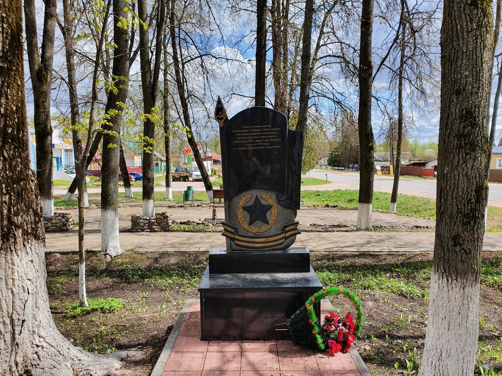 Anıt, heykel Командирам и бойцам 146-й дивизии, Spas‑Demensk, foto