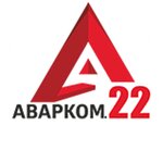 Аварком 22 (10-ya Zapadnaya ulitsa No:14литЗ), trafik güvenlik müfettişi  Barnaul'dan