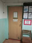 ЕИРЦ, Рку № 21 (ulitsa Kundo No:18 к1, mikrorayon Steklozavod), fatura ödeme noktası  Ulan‑Ude'den