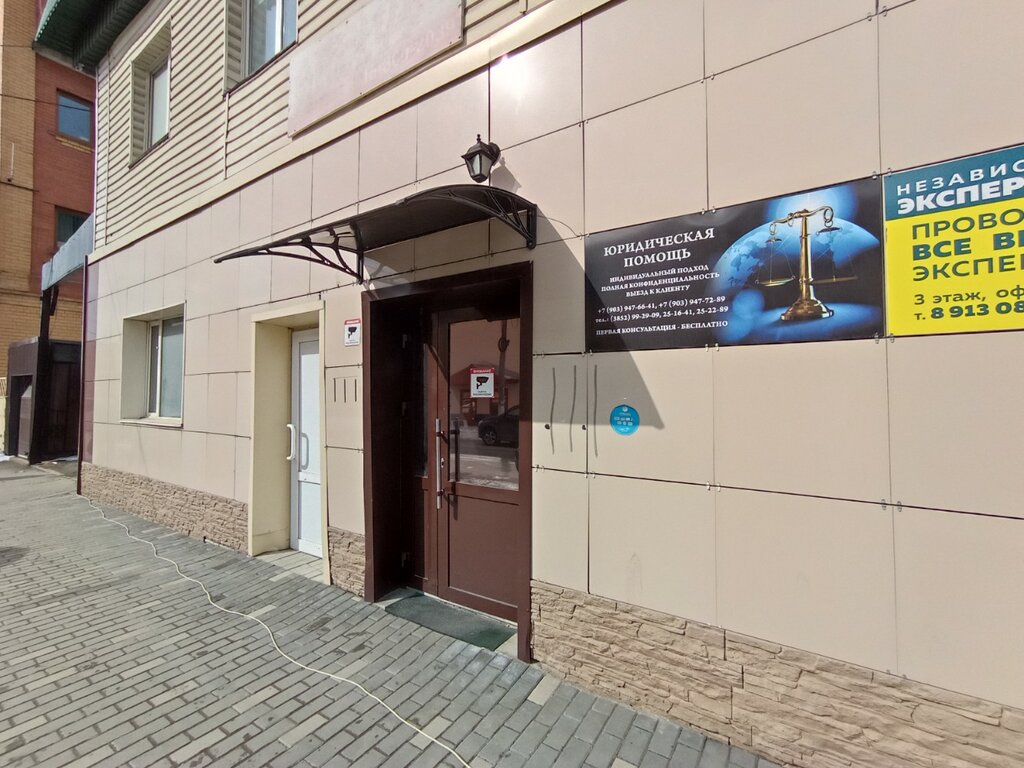 Radyo ve telsiz mağazaları Профи, Barnaul, foto