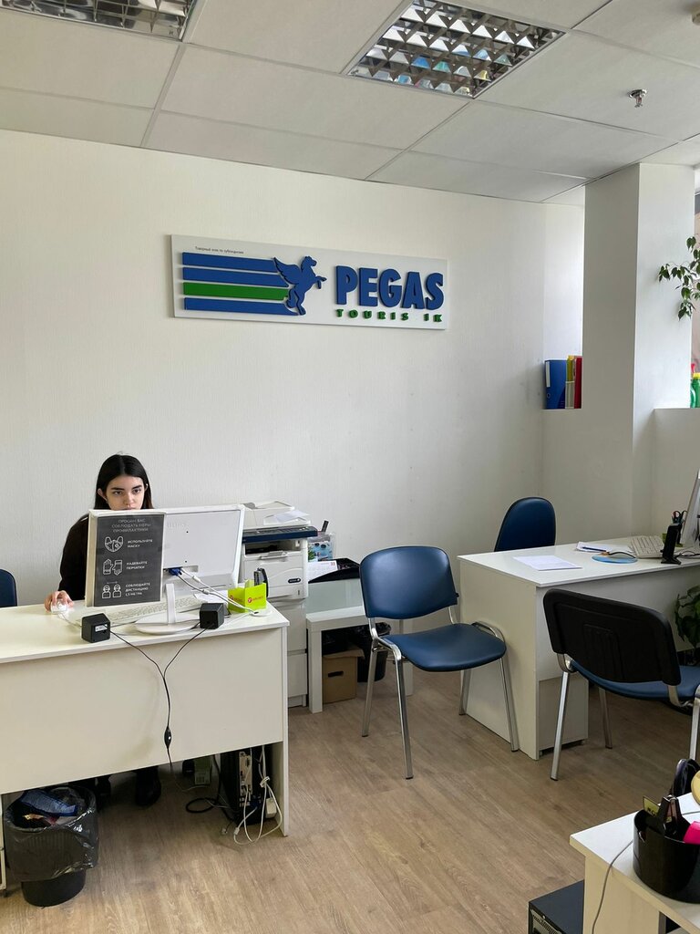 Seyahat acenteleri Pegas Touristik, Krasnodar, foto