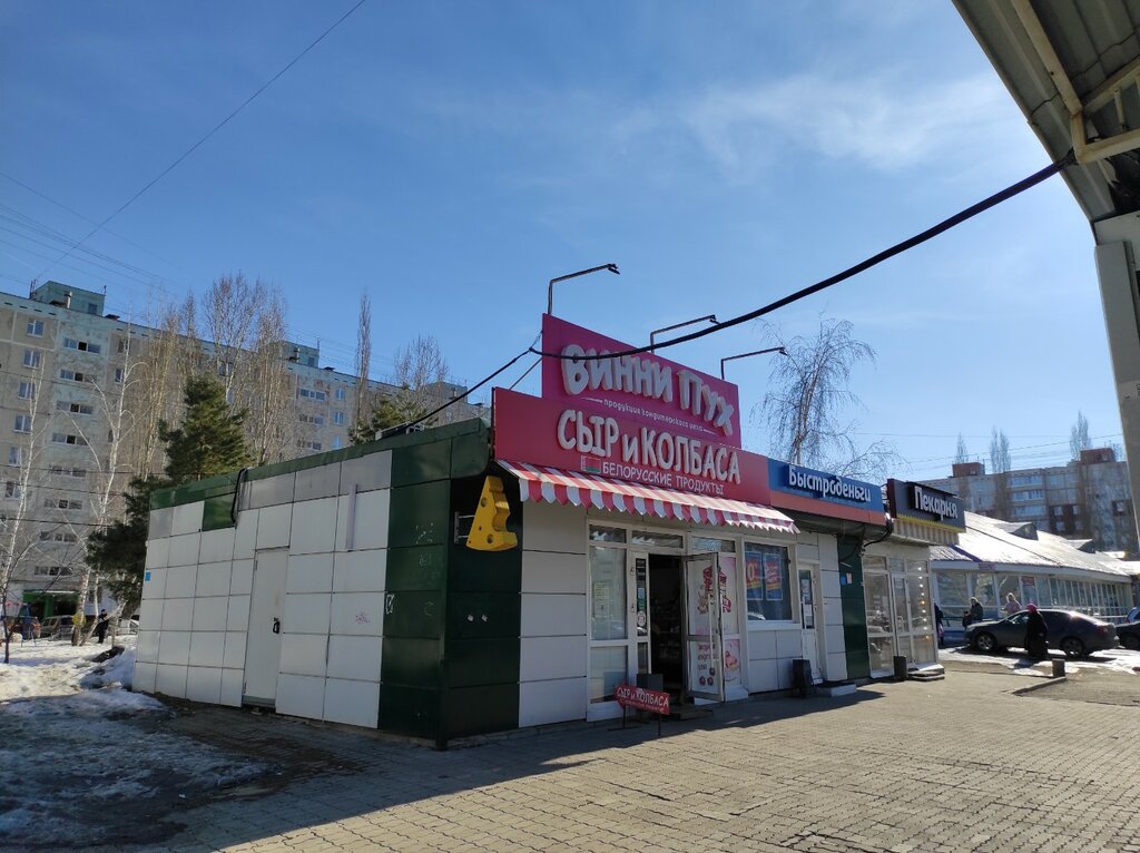 Peynirci Классный колбасный, Ufa, foto