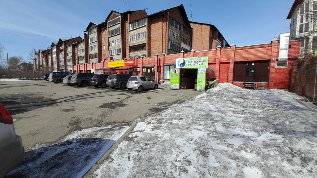 Cep telefonu ve aksesuarları satış mağazaları Tsentrovoj, Irkutsk, foto