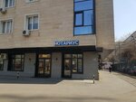 Notary Zhomartova E. M. (Mukan Tulebaev Street No:49/1), noterler  Almatı'dan