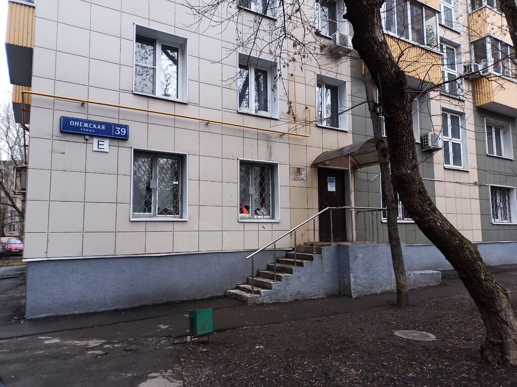 Sivil savunma Учебно-консультационный пункт по гражданской обороне и чрезвычайным ситуациям, Moskova, foto