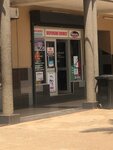 Dispensing Chemist (Lusaka, Lubwa, Alex Chola Road, 20153), eczaneler  Zambiya'dan