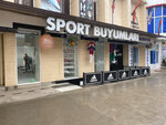 Sporting Goods (Buyuk Ipak yo'li ko'chasi No:419), spor mağazaları