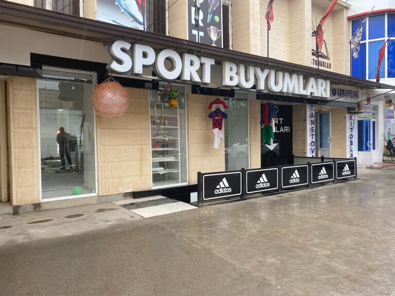 Spor mağazaları Sporting Goods, , foto