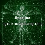 Trenajer PraVilo (1st Bulvarnaya Street No:45А, Pyatigorsk), sağlık merkezleri  Pyatigorsk'tan