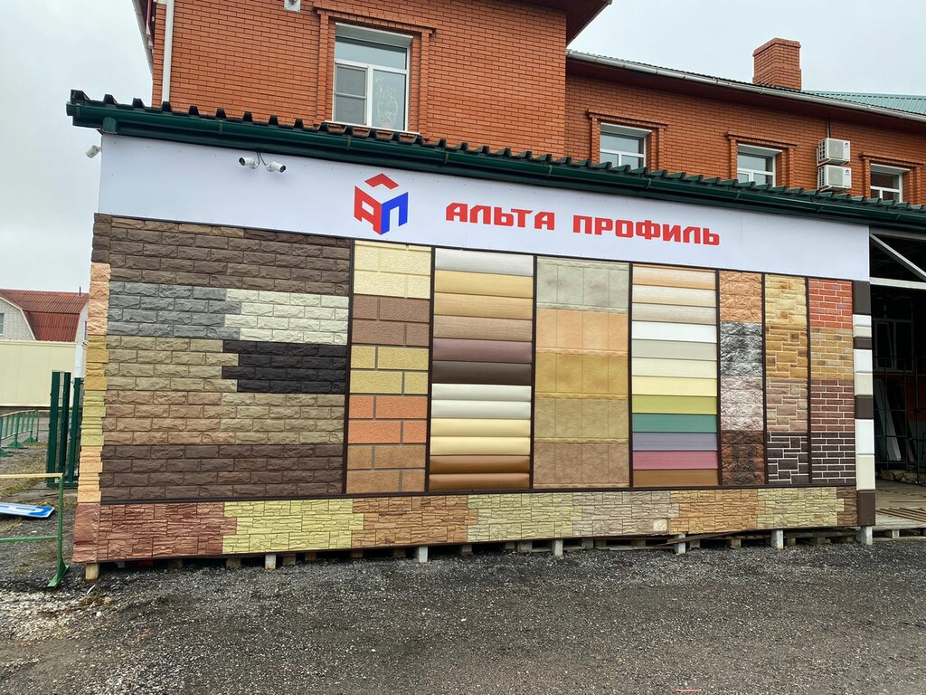 Çatı ve çatı materyalleri Edium, Moskova ve Moskovskaya oblastı, foto