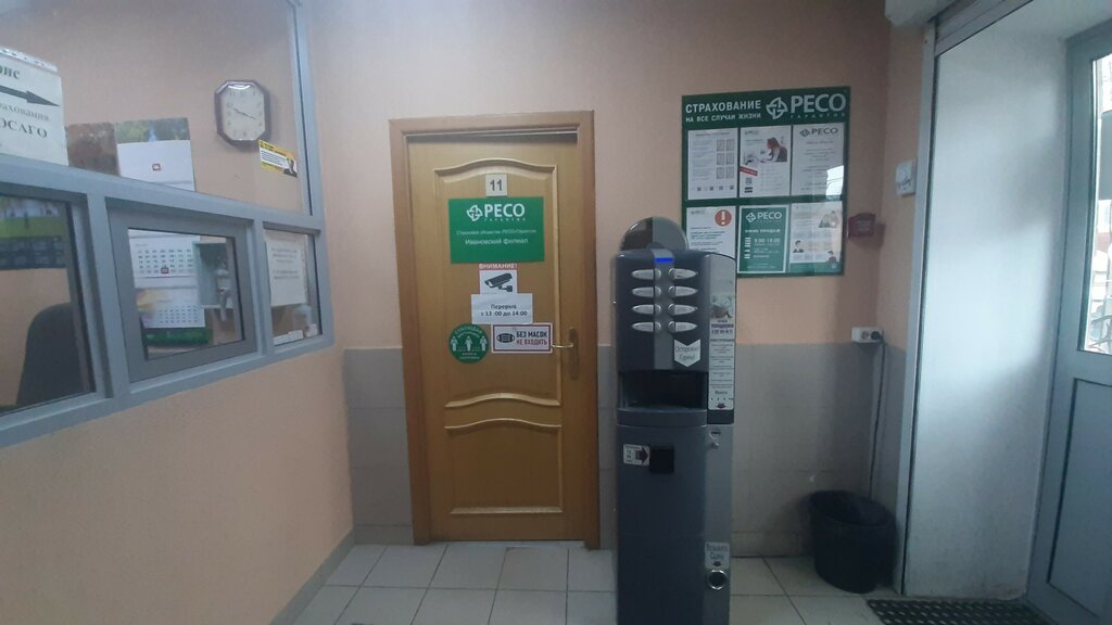 Sigorta şirketleri RESO-GARANTIA, İvanovo, foto