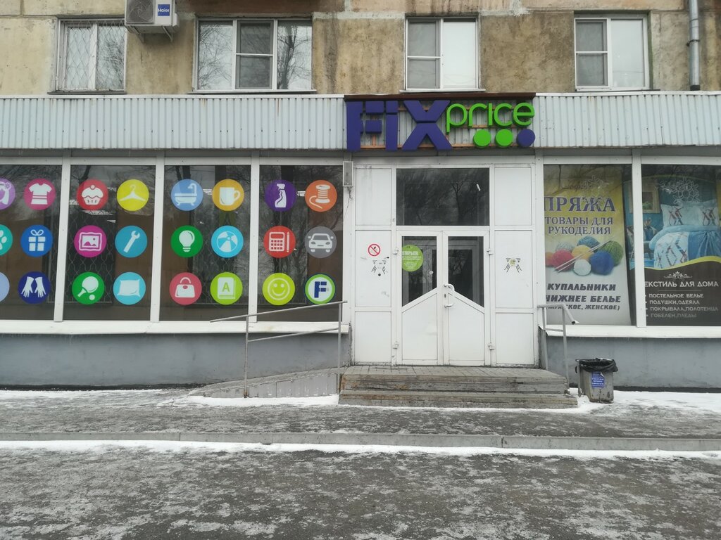 Parsel otomatı Qwbox.ru, Novokuznetsk, foto