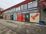 Трикотаж (Podvoyskogo Street No:34к6), örme üretimi  Saint‑Petersburg'dan