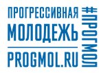 Regionalnaya molodezhnaya obshchestvennaya organizatsiya sodeystviya deyatelnosti i zashchite interesov molodezhi Progressivnaya molodezh (Nelidovskaya Street No:13к1), sivil toplum kuruluşları  Moskova'dan