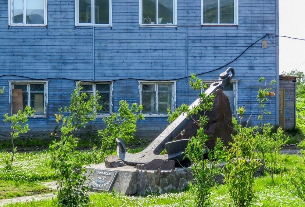 Kültür ve eğlence parkları Рыбакам Северных Курил, Severo‑Kurilsk, foto