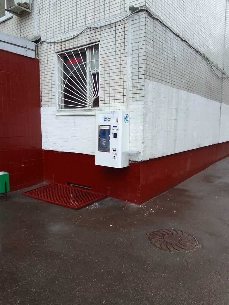 Su satışı Налей воды, Moskova, foto