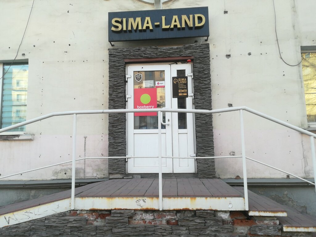 Teslimat noktası Sima-land.ru, Novokuznetsk, foto