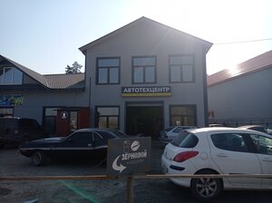 Autobox32 (ulitsa Snezhetskiy Val No:1), otomobil servisi  Briansk'tan