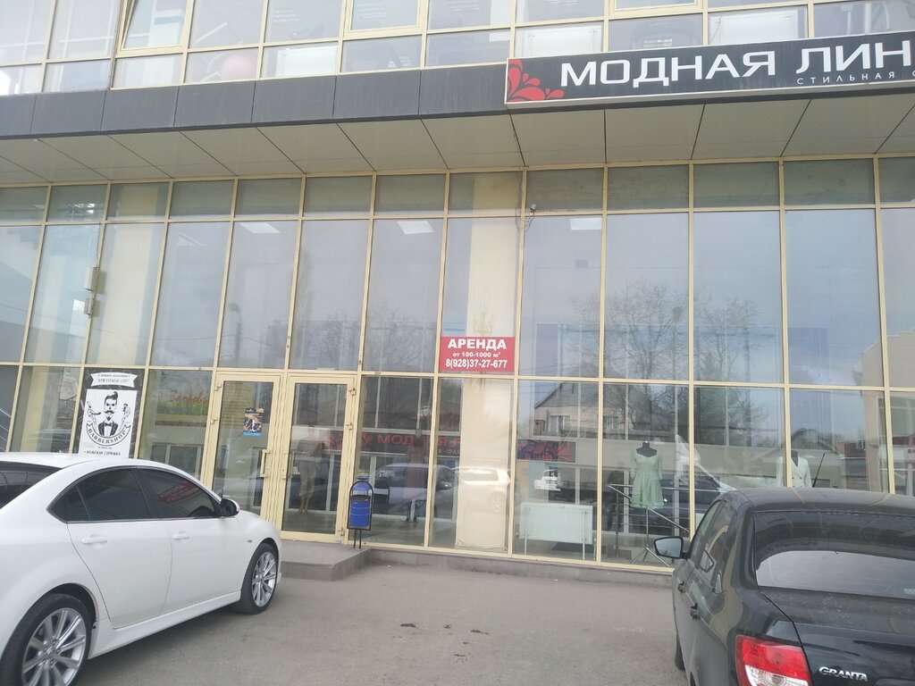 Giyim mağazası Модная линия, Pyatigorsk, foto