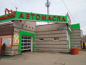 Vodorodplus (Generala Ivliyeva Street No:33А), otomobil servisi  Nijni Novgorod'dan