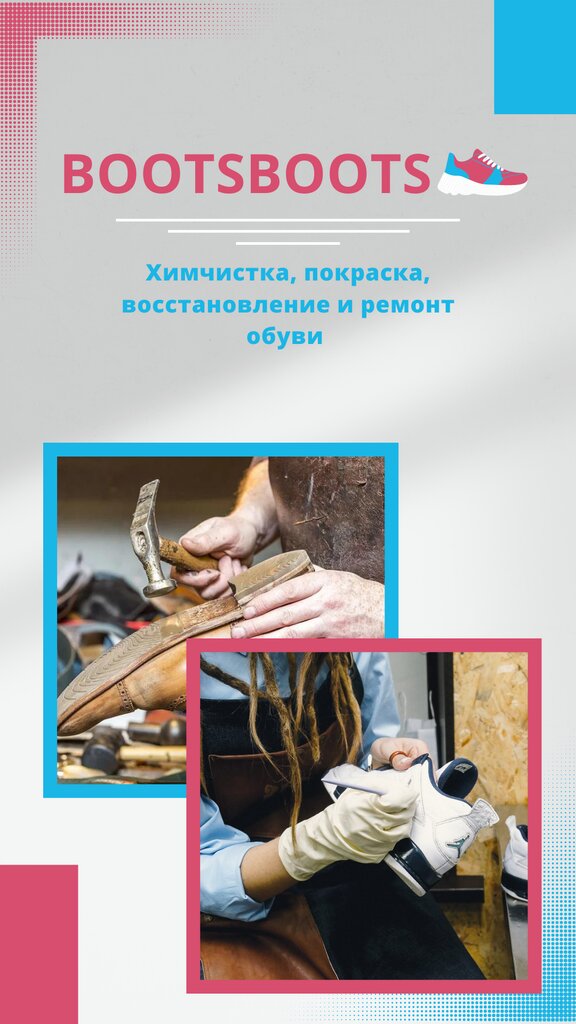 Restorasyon atölyeleri Bootsboots, Novosibirsk, foto