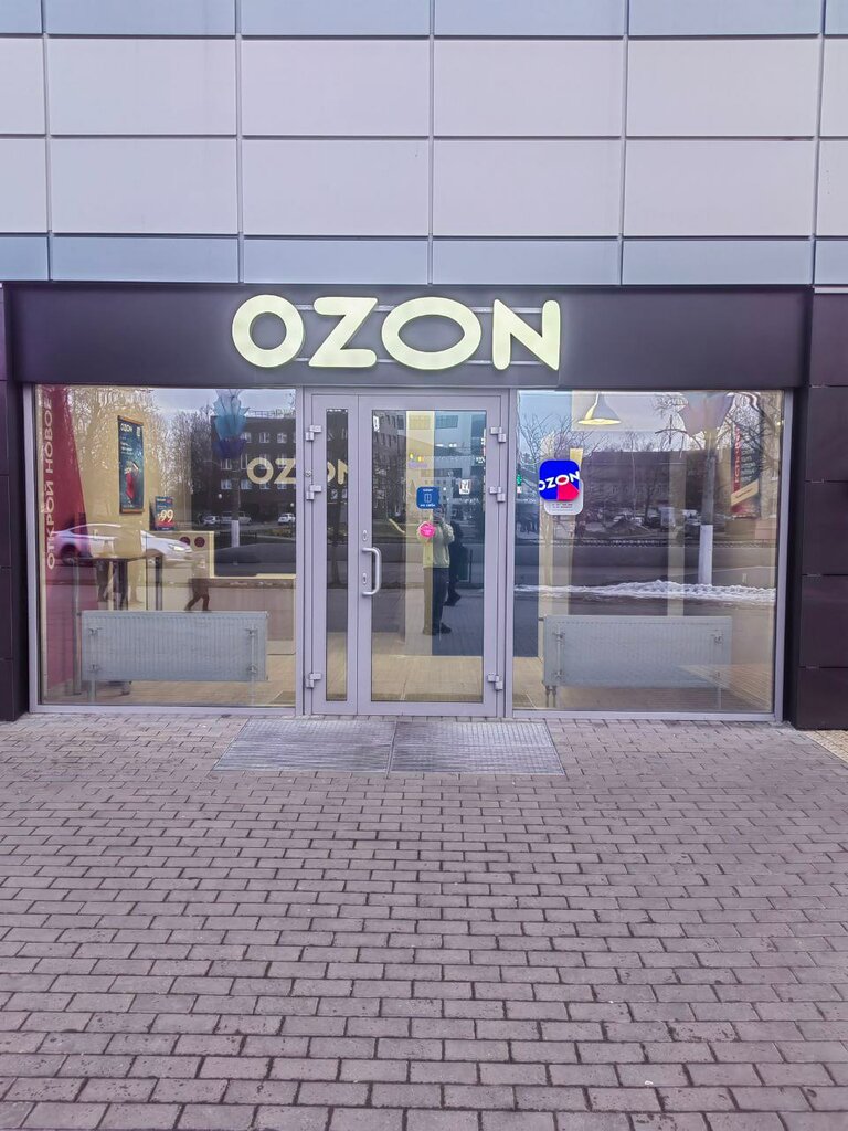 Teslimat noktası Ozon, Slutsk, foto