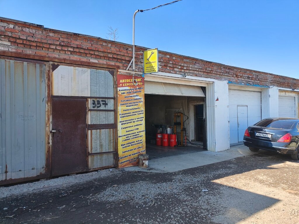 Otomobil servisi Автосервис у Сергеевича, Magnitogorsk, foto