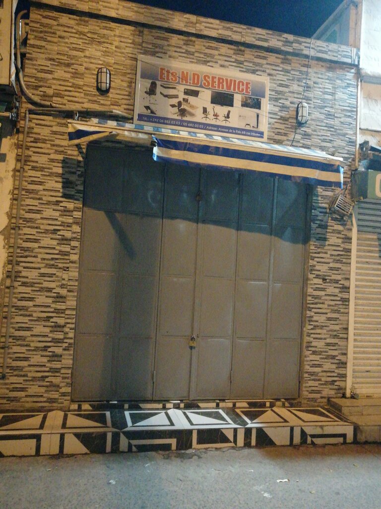 Bilgisayar teknik servisleri Ets Nd Service, Brazzaville, foto