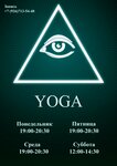 Йога от Бога (Pogonniy Drive No:1к8), yoga stüdyosu  Moskova'dan