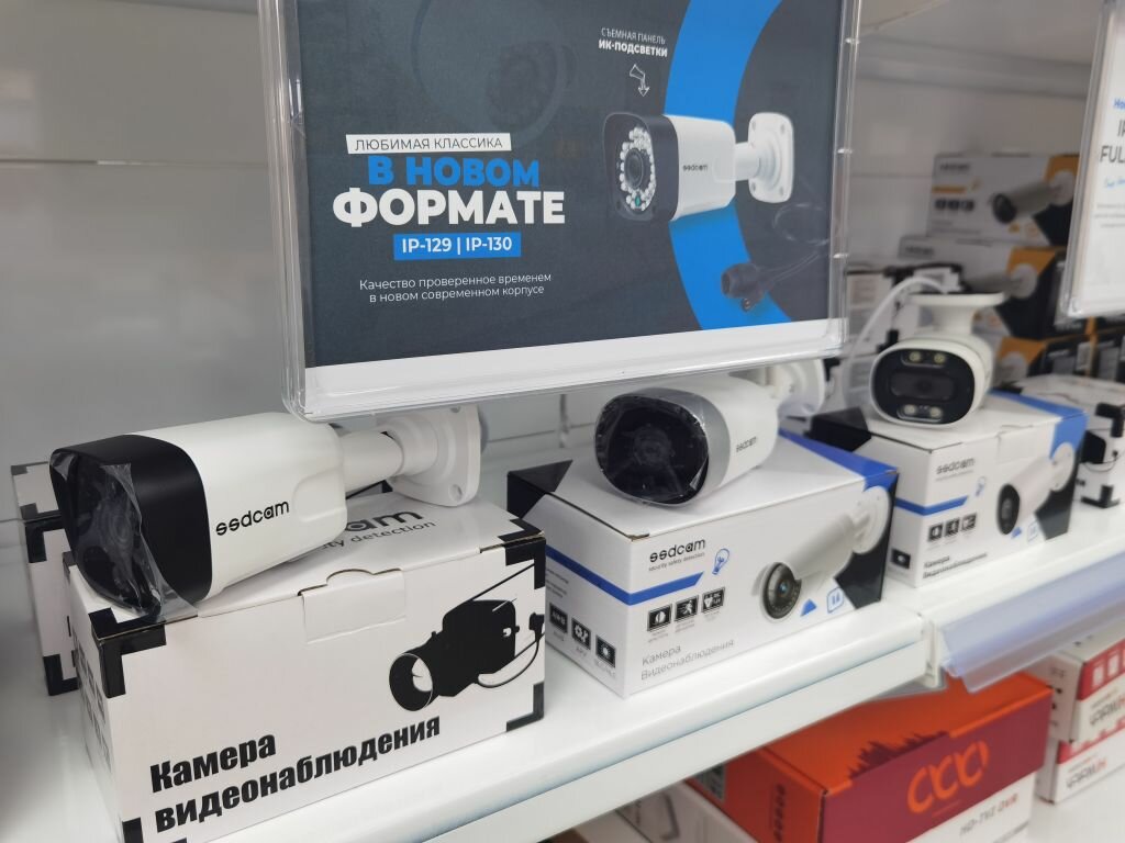 Güvenlik ve alarm sistemleri Video Galaktika, Krasnodar, foto