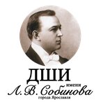 L. V. Sobinov Children's Art School (Sobinova Street No:26), sanat okulları  Yaroslavl'dan