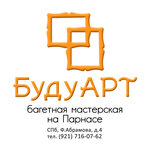 BuduArt (Fyodora Abramova Street No:4), resim, tablo ve çerçeve mağazaları  Saint‑Petersburg'dan
