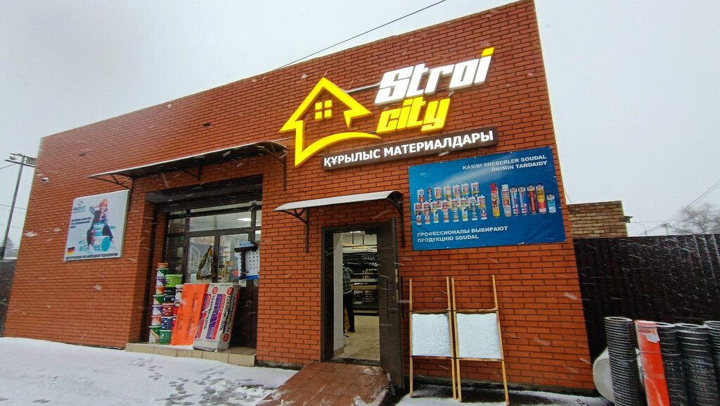 Yapı mağazası Stroi City, Pavlodar, foto