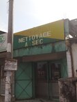 Dry Cleaning (Abidjan, La commune Yopougon, Quartier de la Port-Bouet II), oto yıkama  Abican'dan