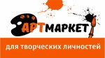 Art Market (Leningradskaya Street No:43), sanat galerileri ve merkezleri  Çita'dan