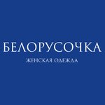 Belorusochka (Schorsa Street No:8Д), giyim mağazası  Belgorod'dan