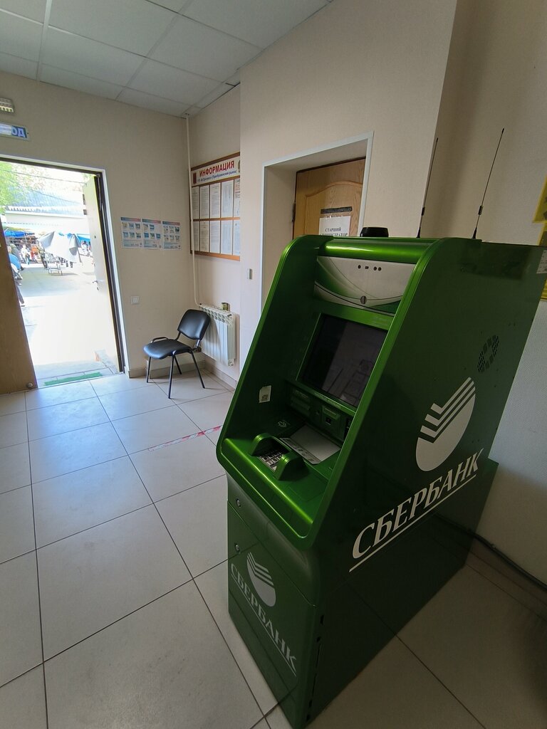 ATM'ler Sberbank, Moskova, foto