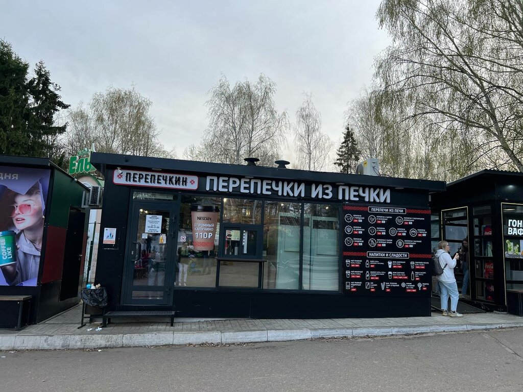 Ekmek fırını Perepechkin, Izhevsk, foto