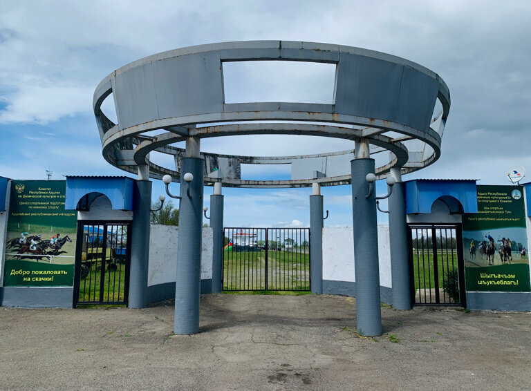 Hipodromlar Ипподром, Maykop, foto