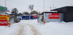 Шиномонтаж (Industrialnaya Street No:7А), oto lastik tamiri  Kostroma'dan