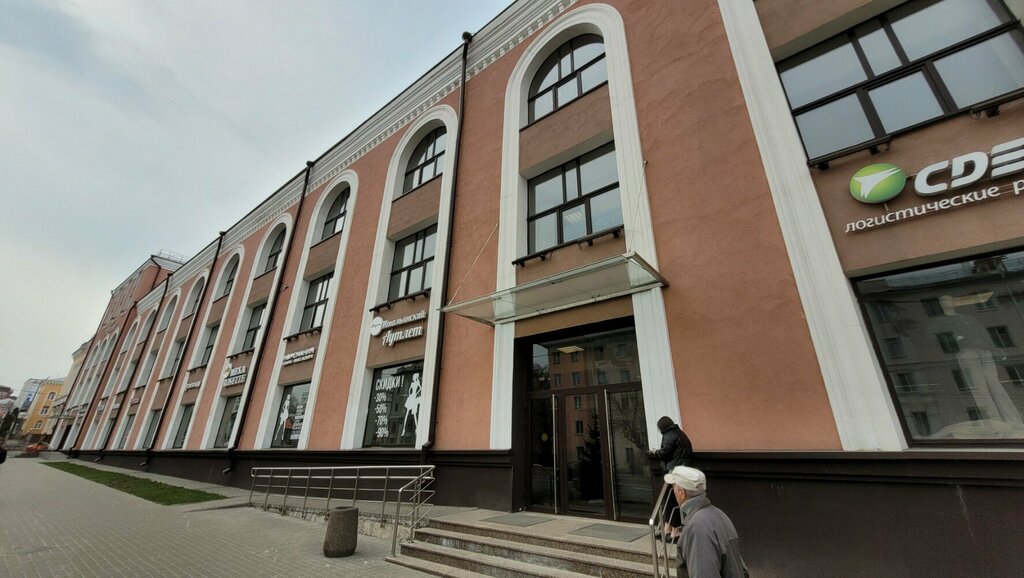 Kırtasiyeler Канцтовары, Vladimir, foto