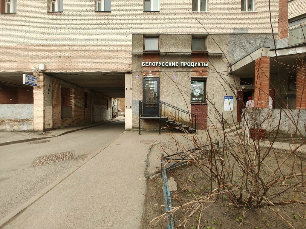 Manavlar Магазин овощей и фруктов, Saint‑Petersburg, foto